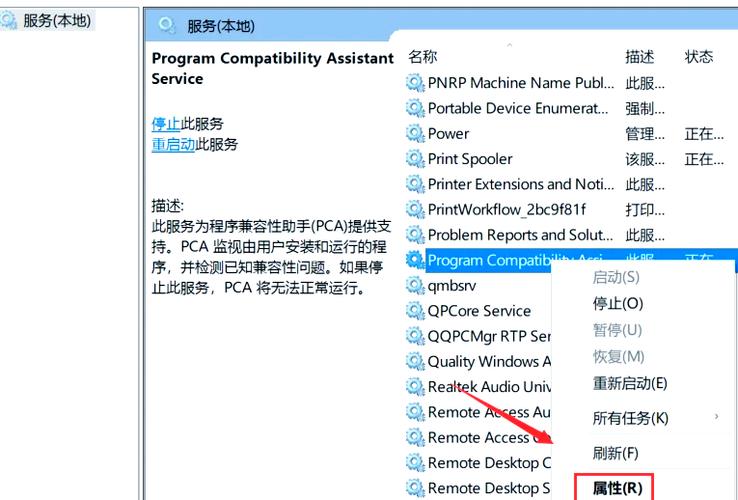 win10鼠标按键错乱图标