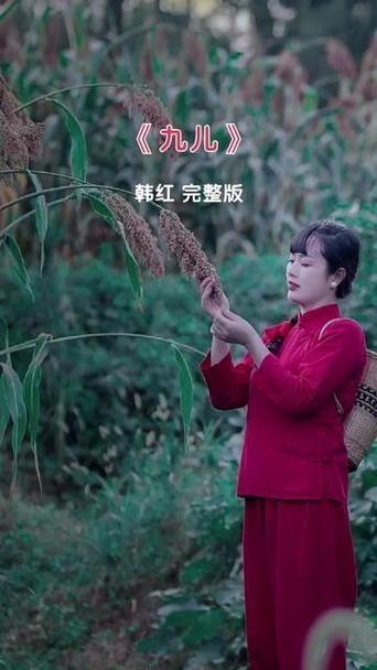 《红高粱》主题曲原唱图标