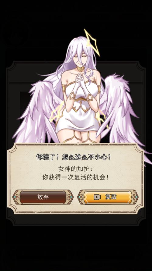 我在异界的开挂人生折相思破解版图标