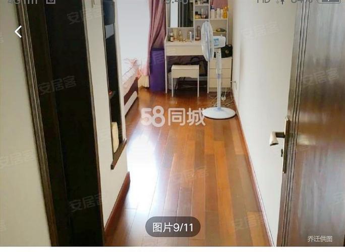 肥东县二手房最新房源图标