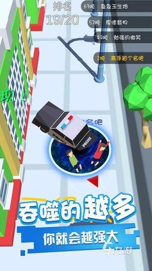 吞噬游戏有哪些?吞噬类游戏排行榜图标