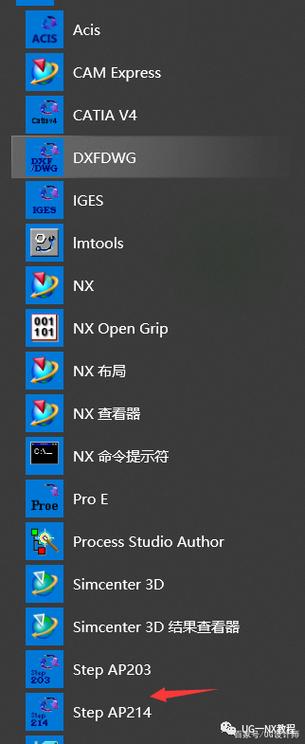 ug文件高版本转低版本图标