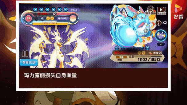 我的世界索尔迦雷欧的指令