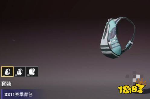 和平精英ss1特训套装咋样