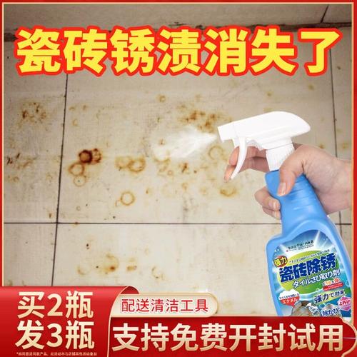 石材除锈用什么东西最好图标