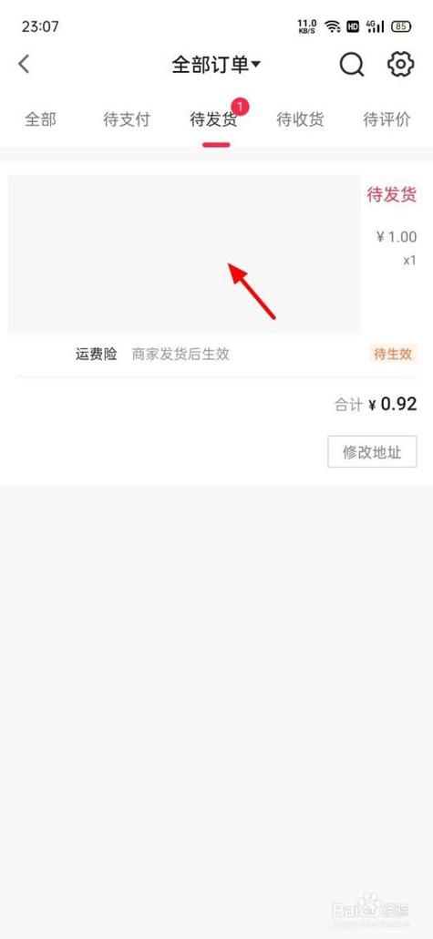 苹果退款申请图标
