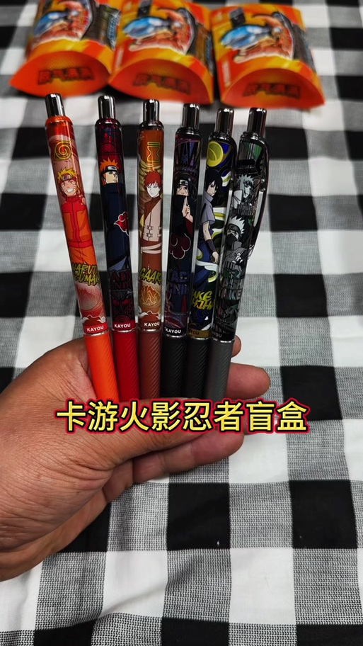 卡油火影忍者笔截图