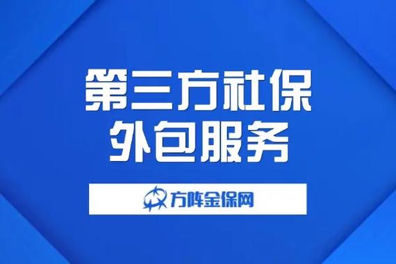 社保补缴政策图标