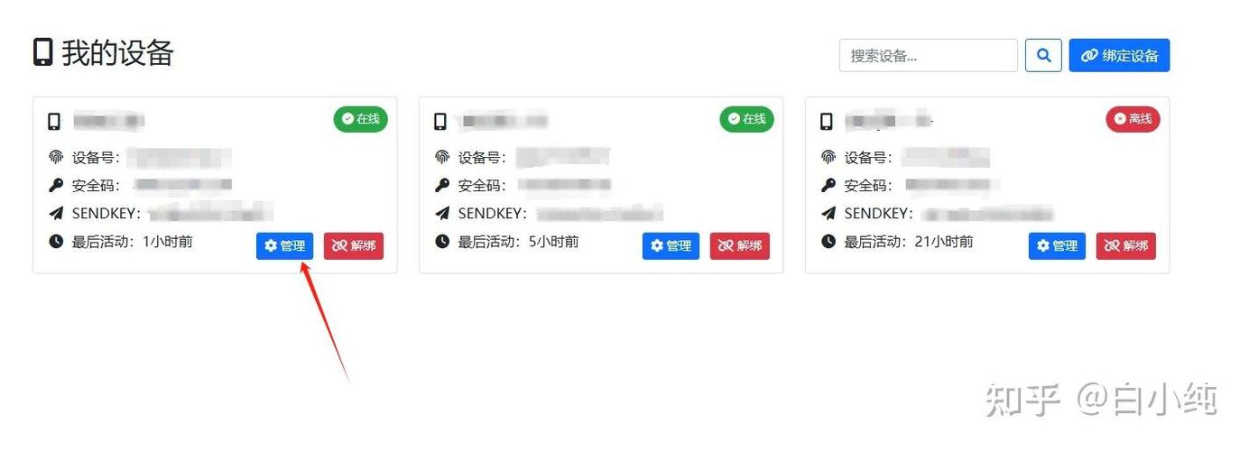vivo手机怎样设置短信密码图标