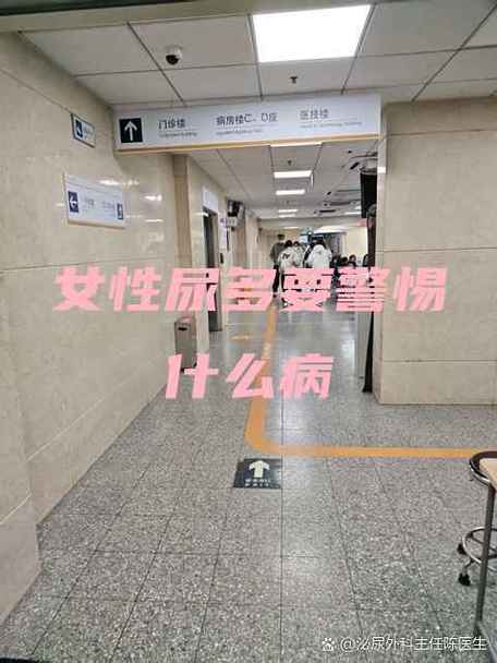 女子吃利尿剂憋不住尿截图