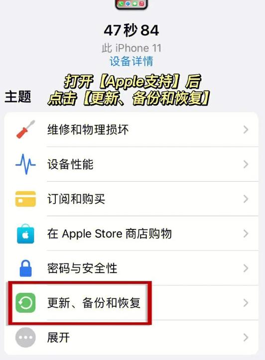 相册图片怎么转移到另一个手机截图