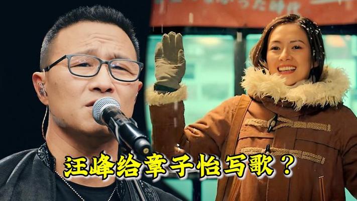 开局被离婚,一首歌火遍全网图标