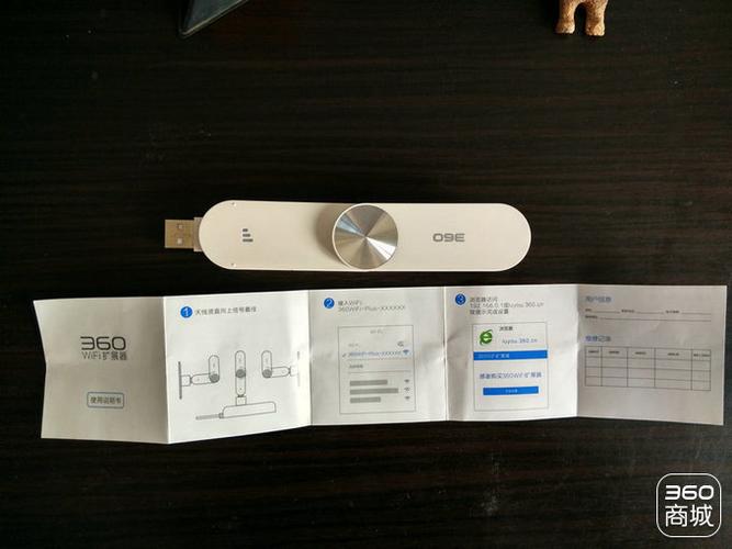 360wifi扩展器使用说明图标