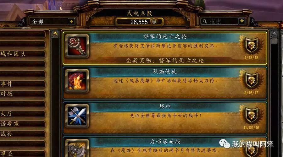 上古卷轴5出言山洞首领bug图标