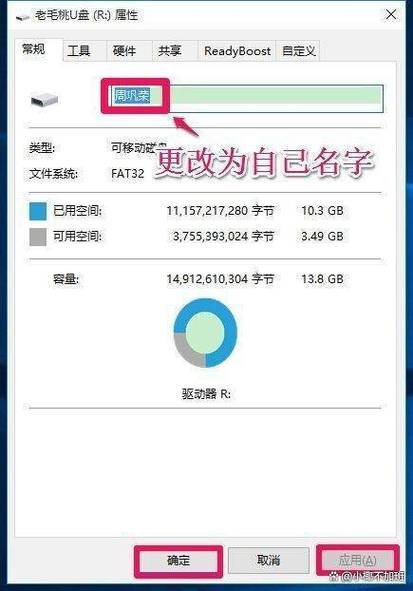 虚拟机多个USB设备修改名称