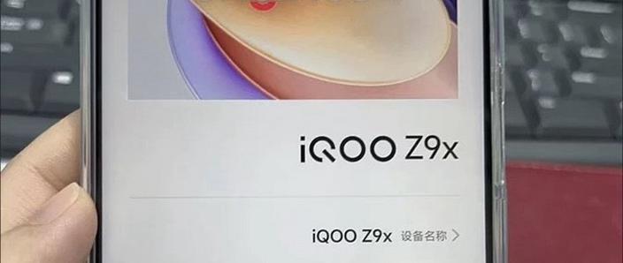 iqoo恢复出厂设置密码是多少图标