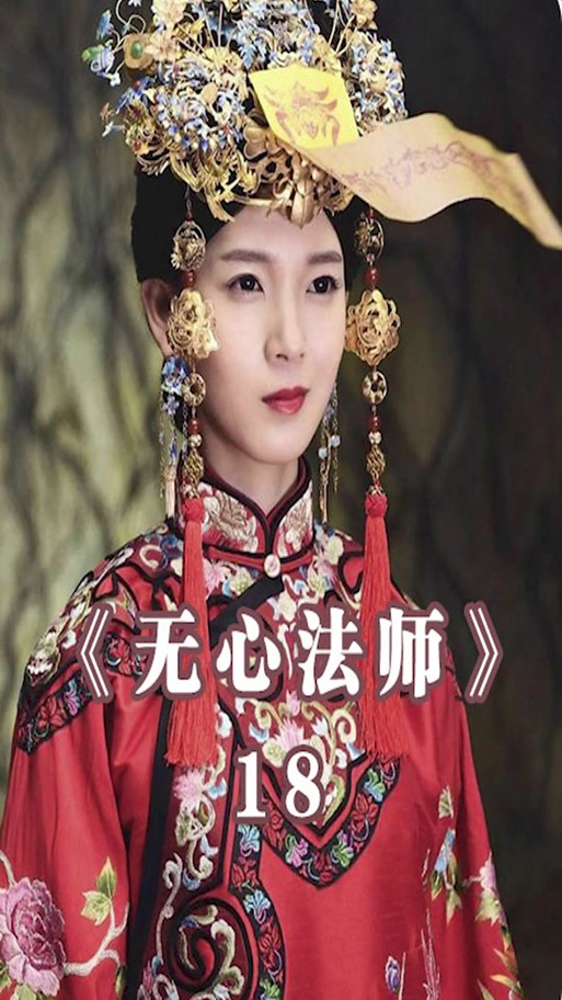 无心整合包有衣服吗图标