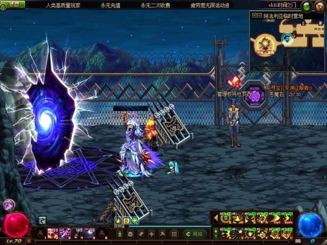 dnf70版本单机图标