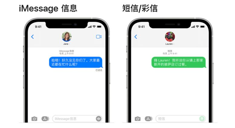 发出的短信蓝色和绿色是怎么回事截图