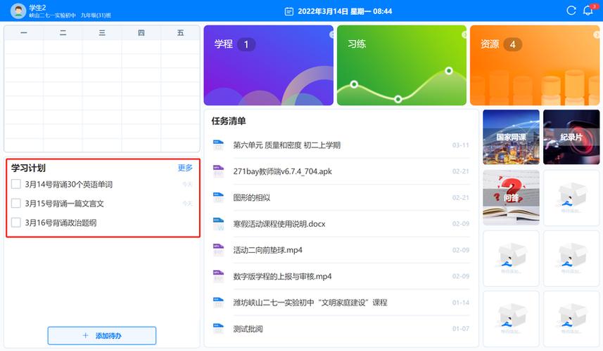 线牵app下载图标