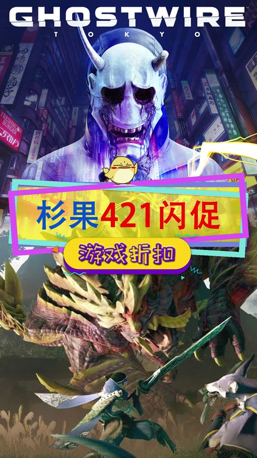 杉果游戏国际站截图