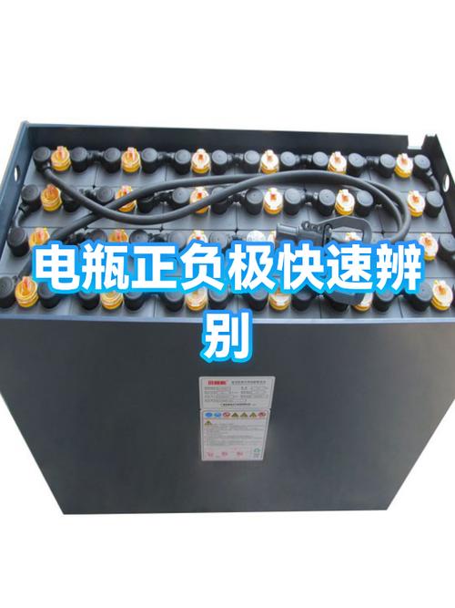 电瓶正负极变了还能用吗截图
