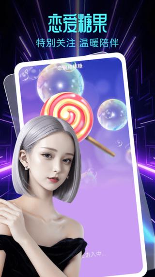双缘下载截图
