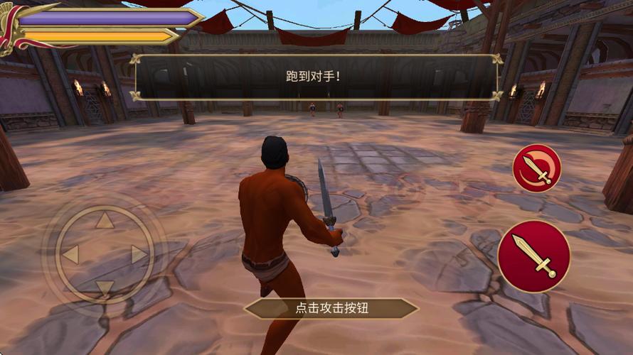 角斗士的荣耀2最新版图标