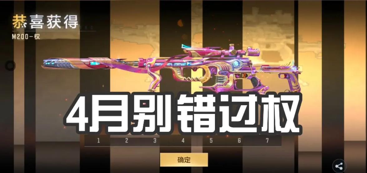 cfm最新兑换码截图