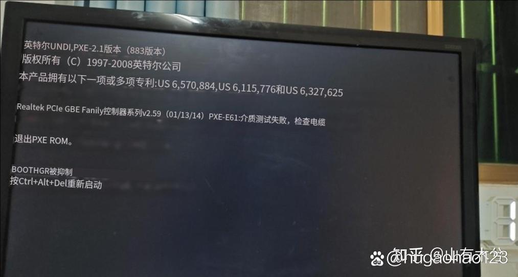 电脑老是停留在正在启动状态截图