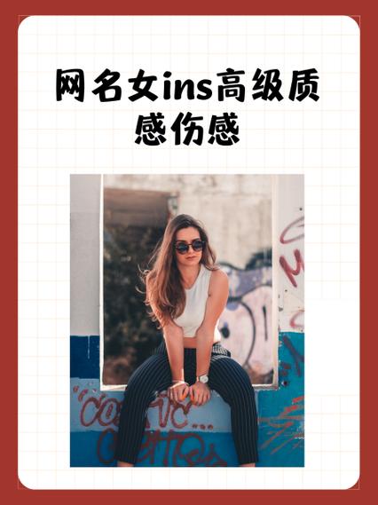 star开头的网名截图