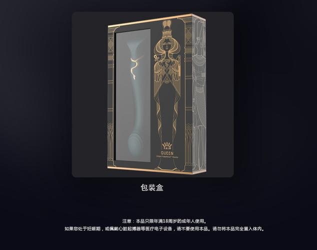 zalo女王测评图标
