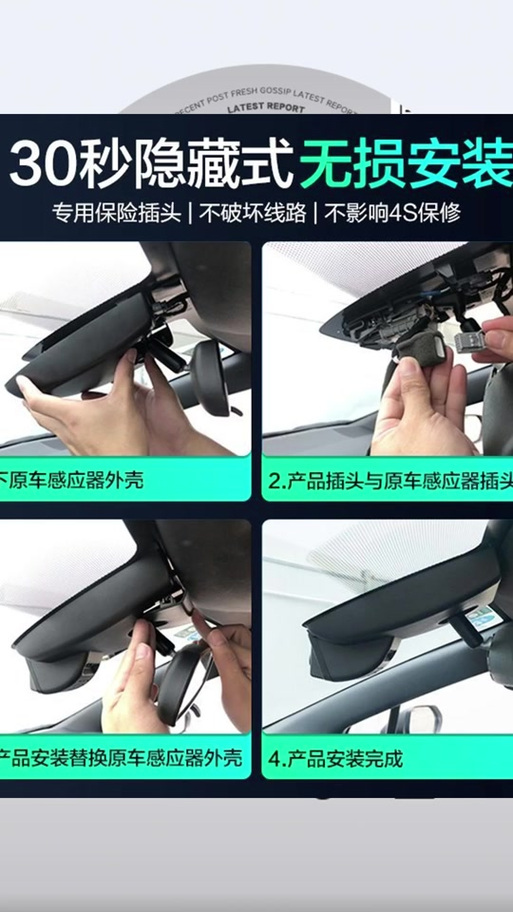 悦米行车记录仪说明书截图