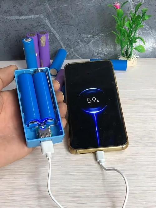 手机怎么给充电宝充电图标