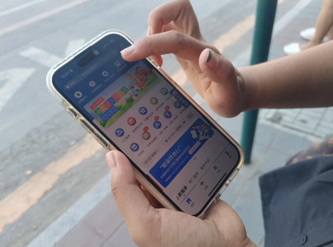 指尖资讯app图标