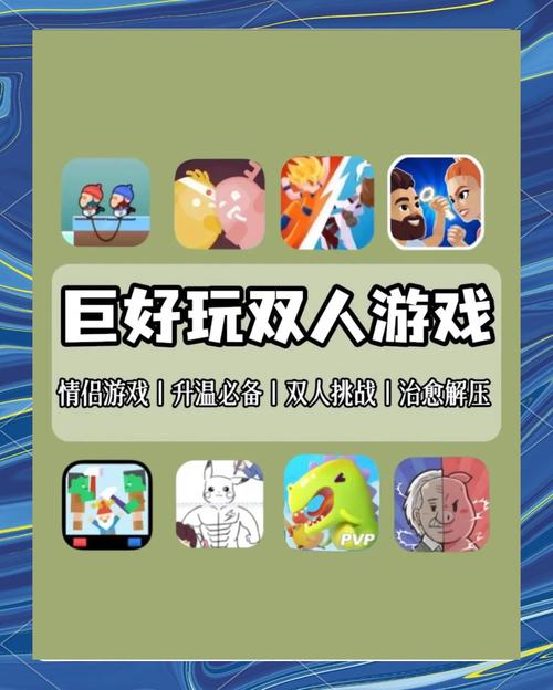steam捣蛋鹅可以联机吗图标