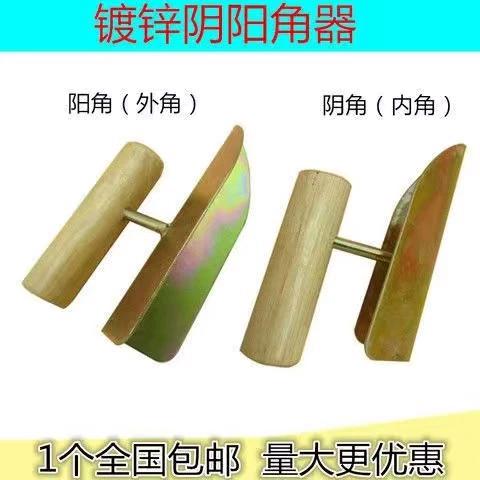 word四角的直角没了图标