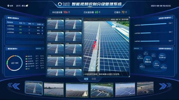 亚信安全密码是多少图标