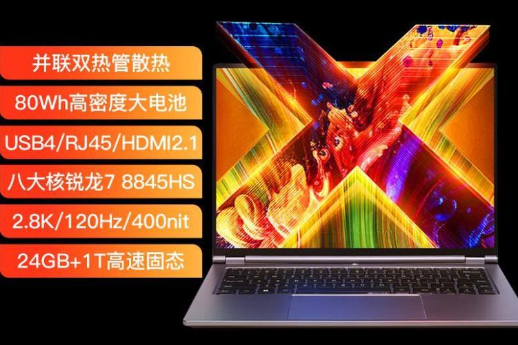 机械革命z2最佳性能图标