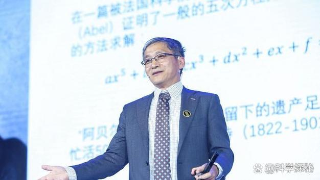 普林斯顿大学数学系教授缩略图