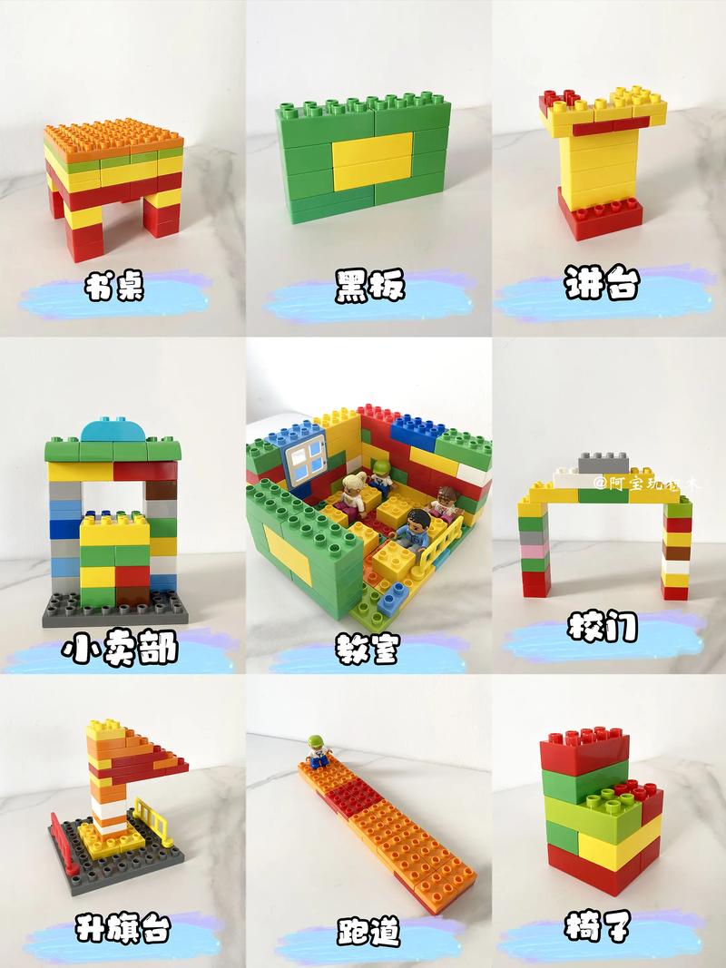 乐高拼图大全100简易图图标
