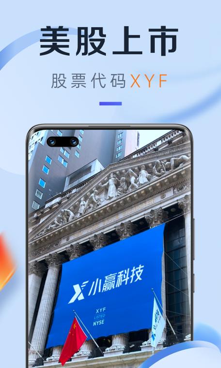 小赢商城的手机图标