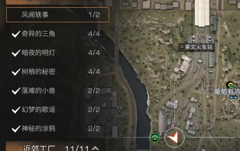 明日之后领土任务会失败么图标