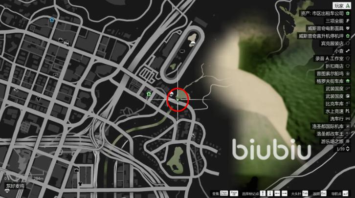 gta5信件碎片收集全有什么奖励图标