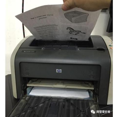 惠普打印机一进纸就歪图标