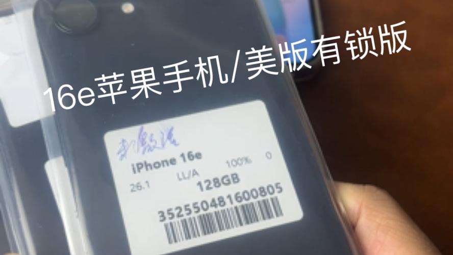 什么叫有锁版iphone截图