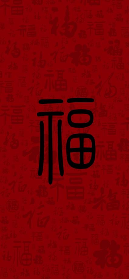 福图片大全图片截图