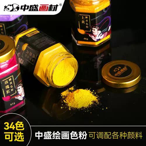 拉一个色粉多少钱图标