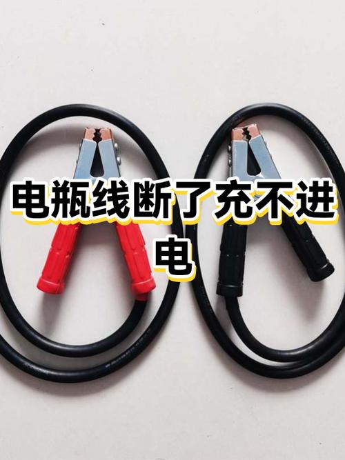 电瓶充电器里面线断了怎么接图标
