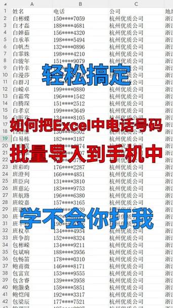 苹果手机怎么把电话号码导入卡里图标